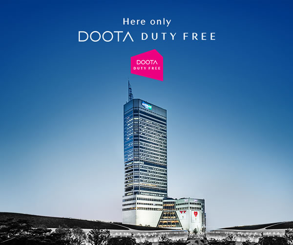 'Here Only Doota!' – Korea's newest duty free retailer makes its debut ...