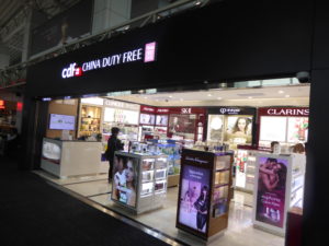 China Duty Free Group gains Kunming Airport arrivals contract; Xi'an to ...