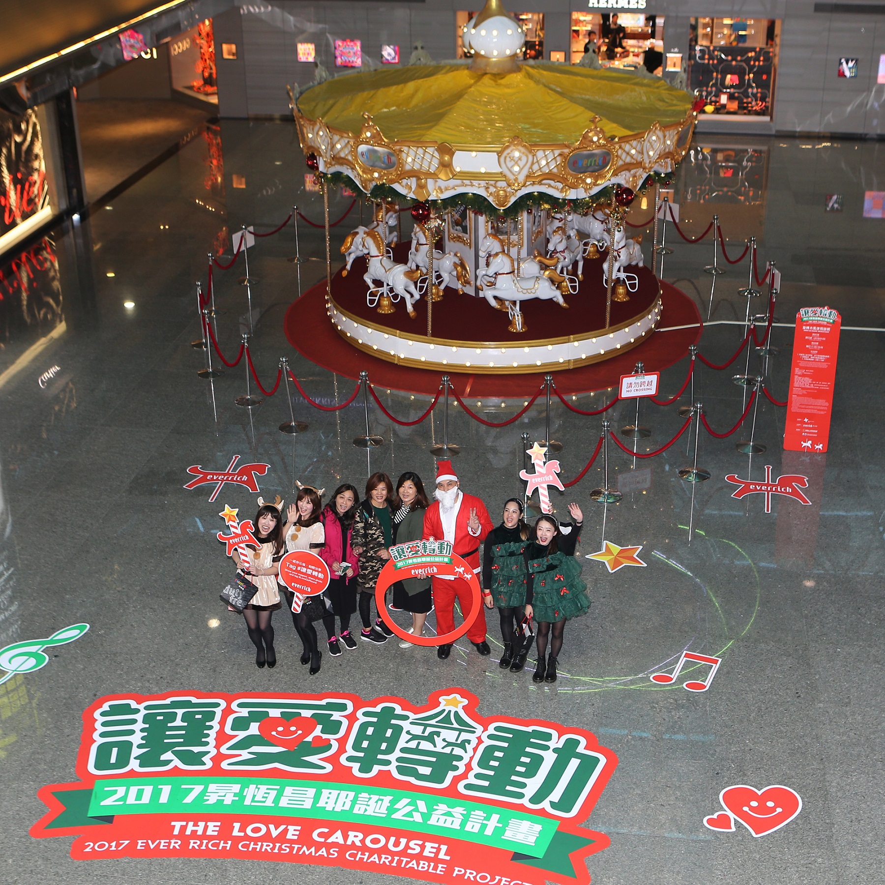 Ever Rich says Merry (go-round) Christmas at Taiwan Taoyuan Airport ...