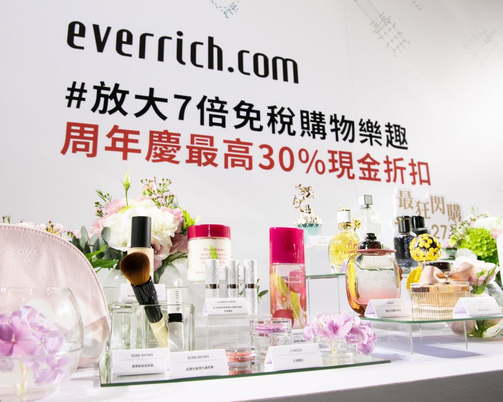 Ever Rich Duty Free extends web pre-order pick-up to Songshan Airport ...