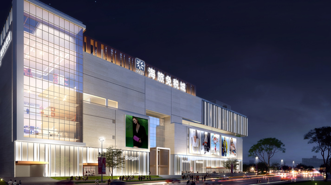 Red-letter day: Lagardère Travel Retail expresses pride in Sanya ...