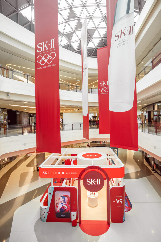 SK-II launches pioneering ‘Social Retail’ pop-up store in Hainan with ...