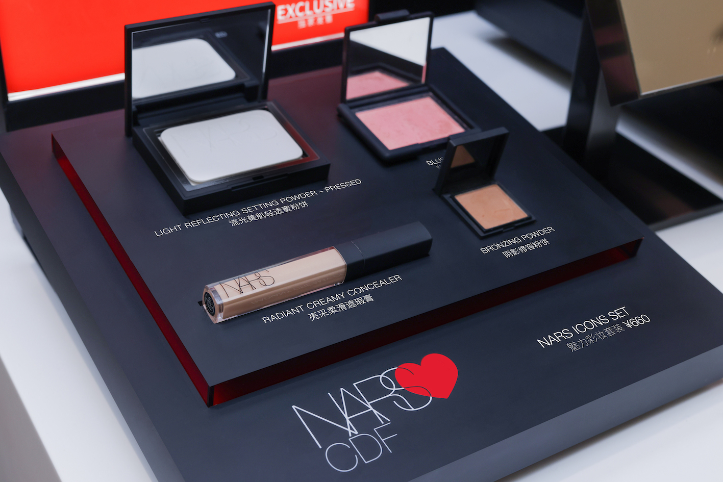 NARS and China Duty Free Group lean on pop star power to promote best ...