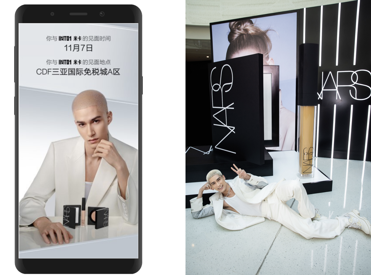 NARS and China Duty Free Group lean on pop star power to promote best ...