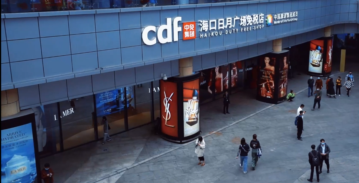 B2B-to-C global exclusive: CDFG celebrates third anniversary at Haikou ...