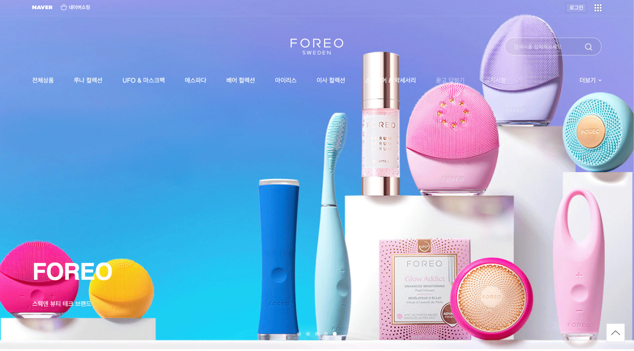 Foreo opens brand store on Korean ecommerce platform Naver : The Moodie ...