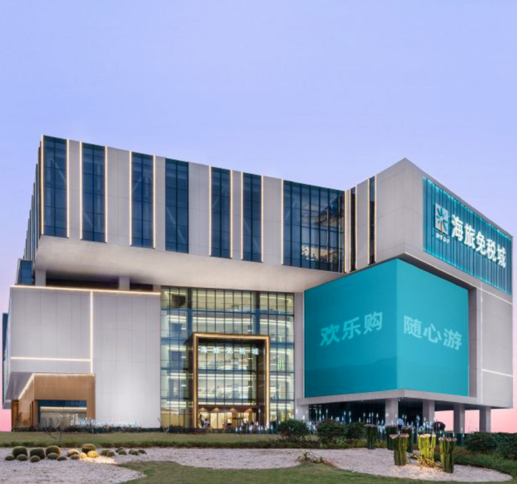 Hainan government unveils package to boost duty free shopping : The ...