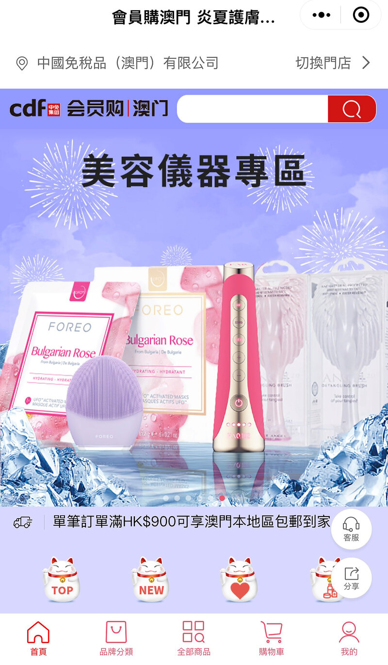 Interview: FOREO founder Filip Sedic’s relentless search for the next ...