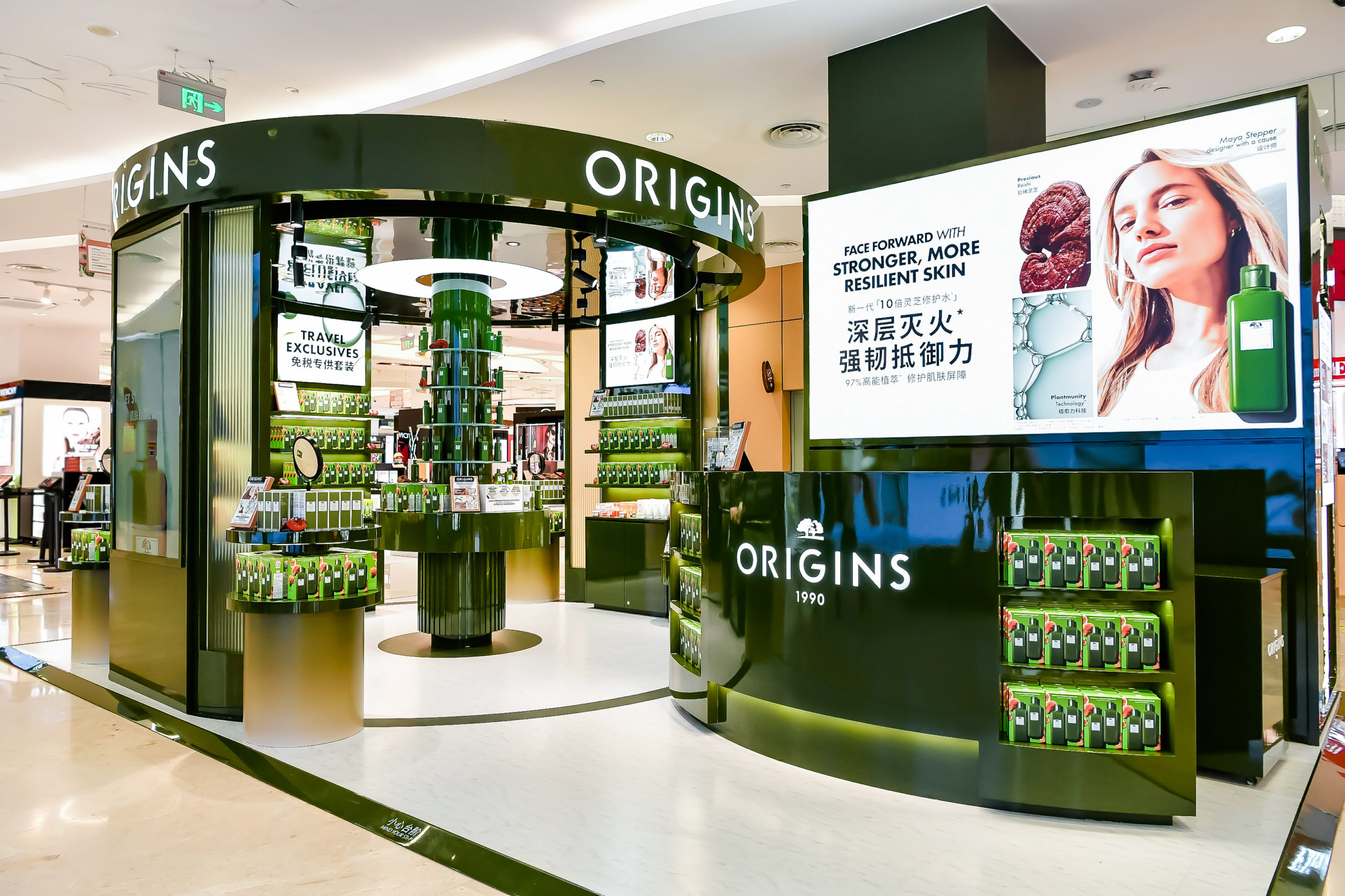 Origins brings ‘Journey of Joy and Renewal’ pop-up to Haikou : The ...