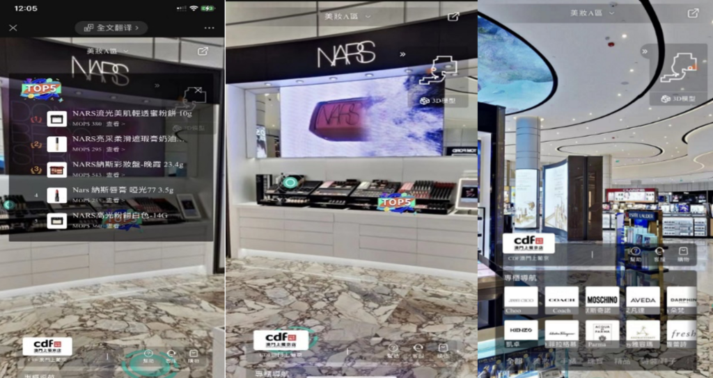 cdf Macau Grand Lisboa Palace Store unveils iSmart Retail technology ...