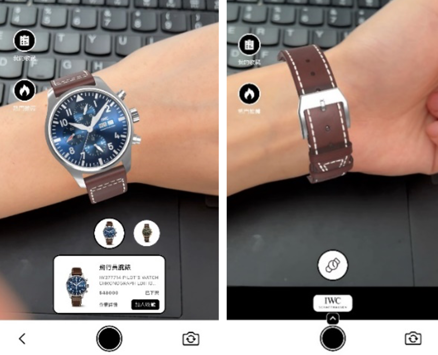 cdf Macau Grand Lisboa Palace Store unveils iSmart Retail technology ...