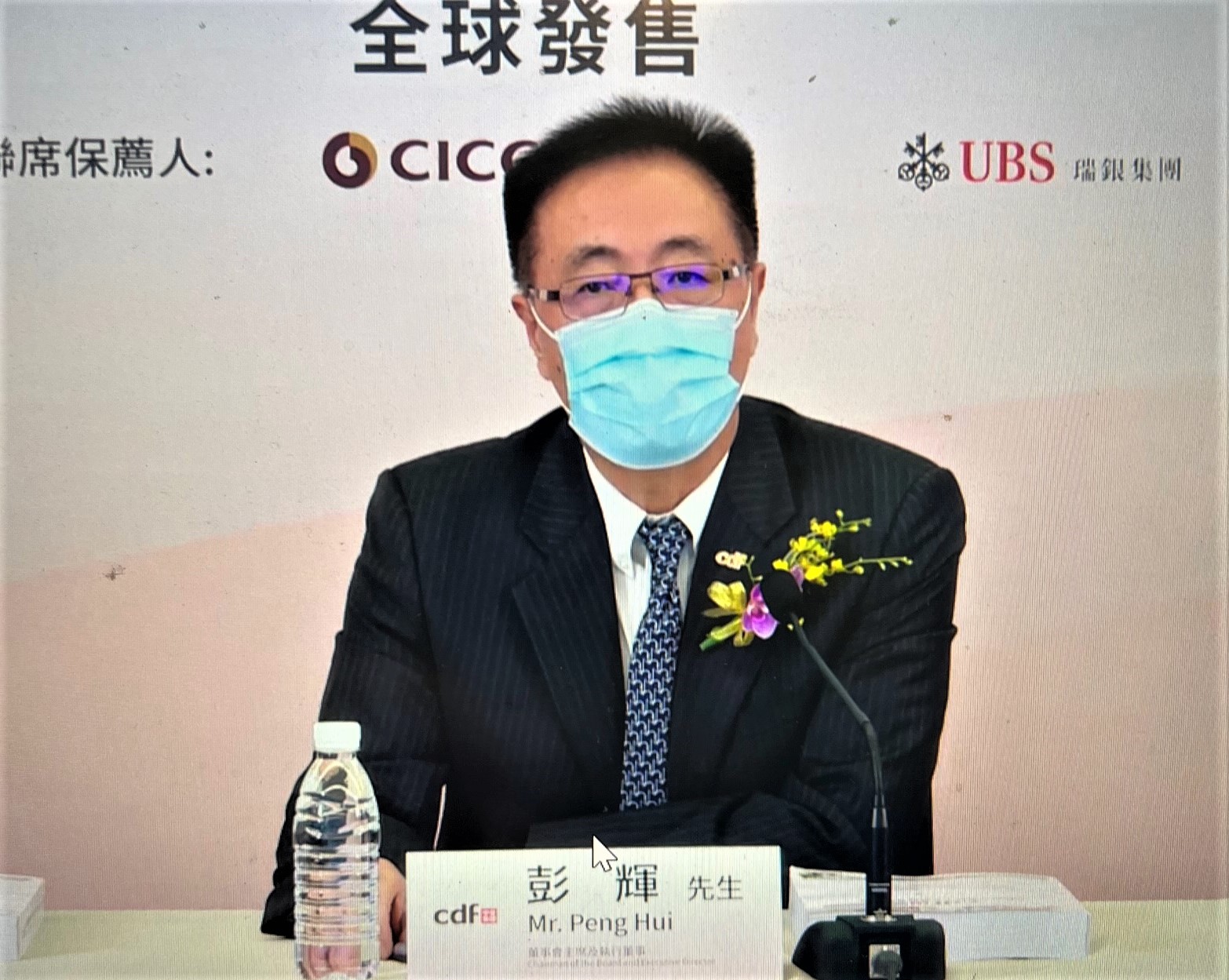 CTG Duty-Free Hong Kong public offering fully applied : The Moodie ...