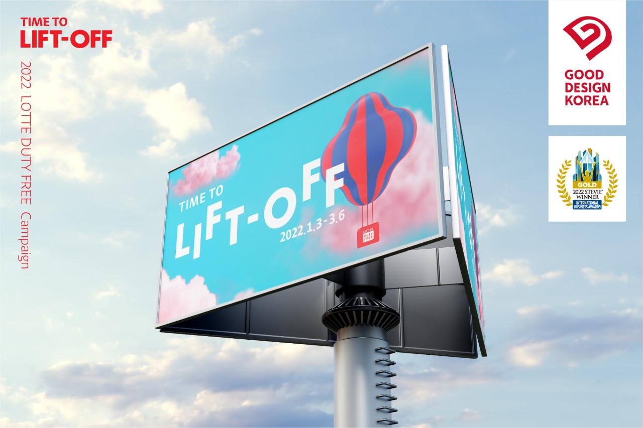 ‘Time to Lift Off’ – Lotte Duty Free claims leading design awards : The ...