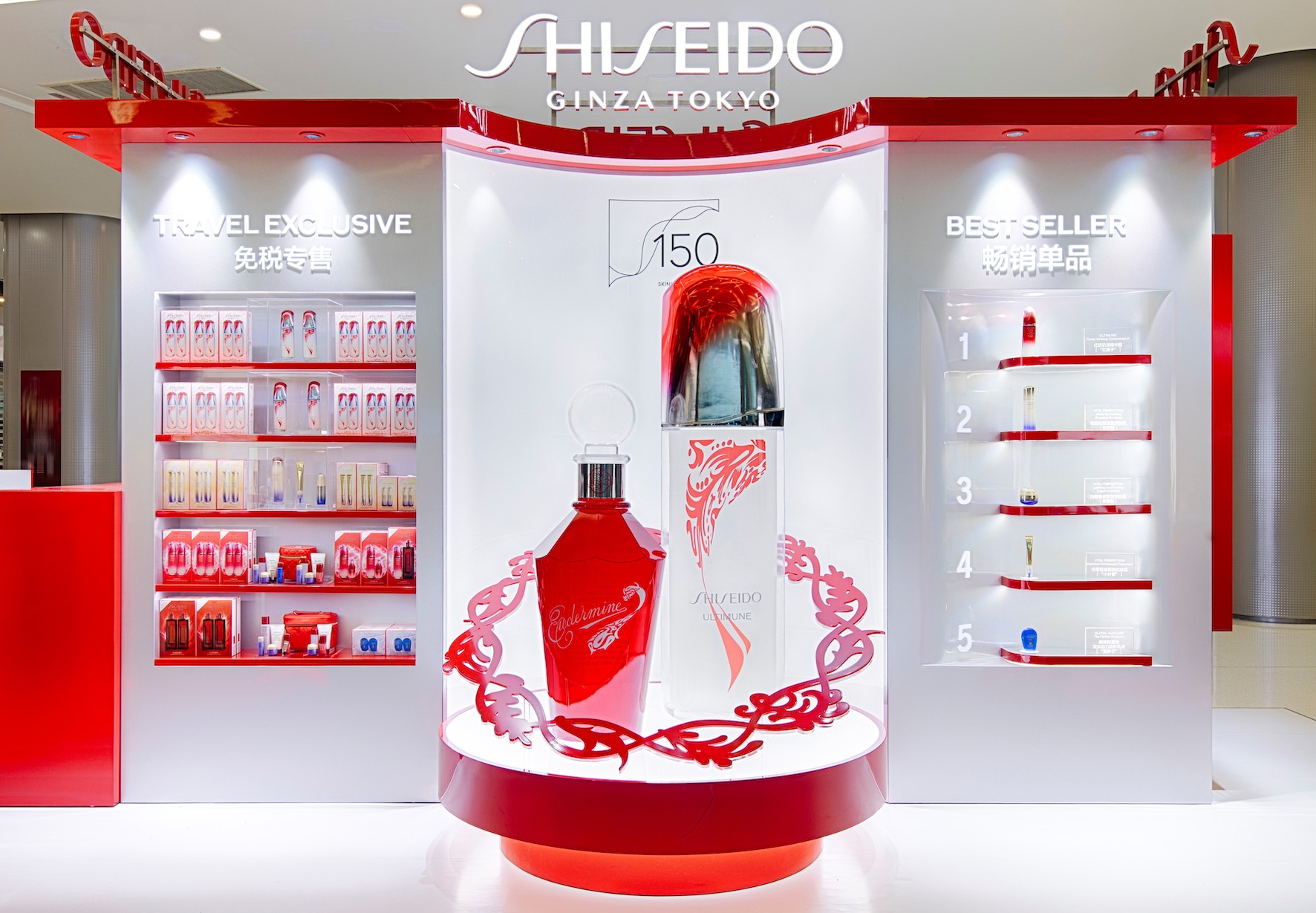 Shiseido marks 150th anniversary with Hainan campaign and launches ...