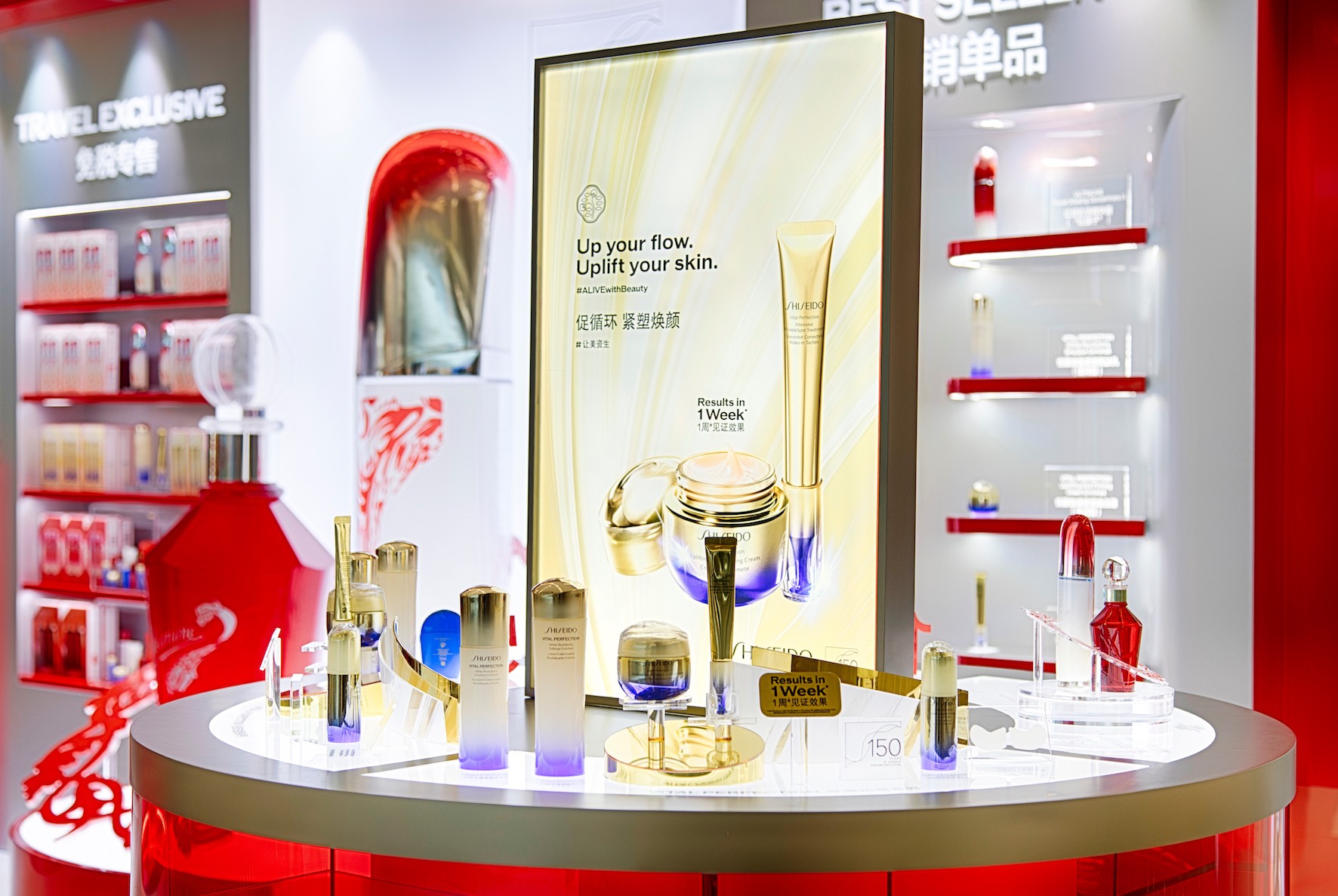 Shiseido marks 150th anniversary with Hainan campaign and launches ...