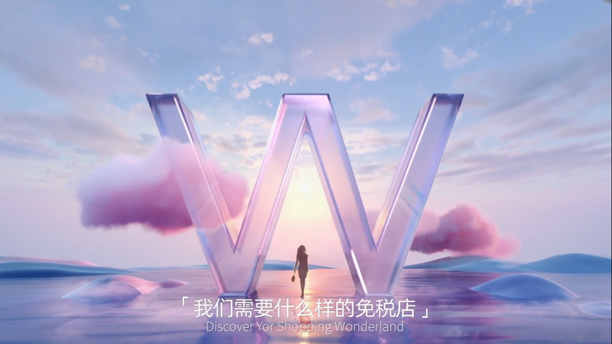 Wangfujing Duty Free makes its debut in Wanning, Hainan after ...