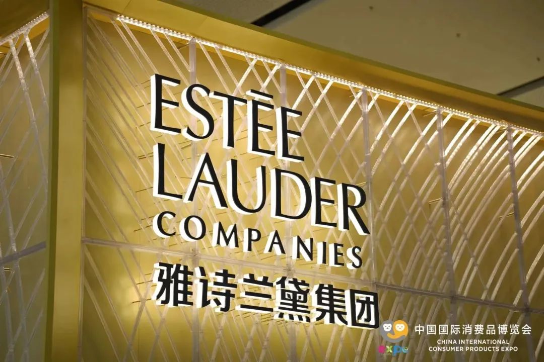 “Super excited about the opportunities” – The Estée Lauder Companies ...