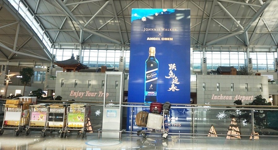 Images of the Day: Johnnie Walker Blue Label x Angel Chen wows at ...