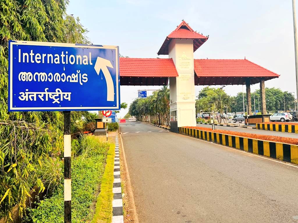 Calicut Airport calls Request for Proposals for key retail spaces : The ...