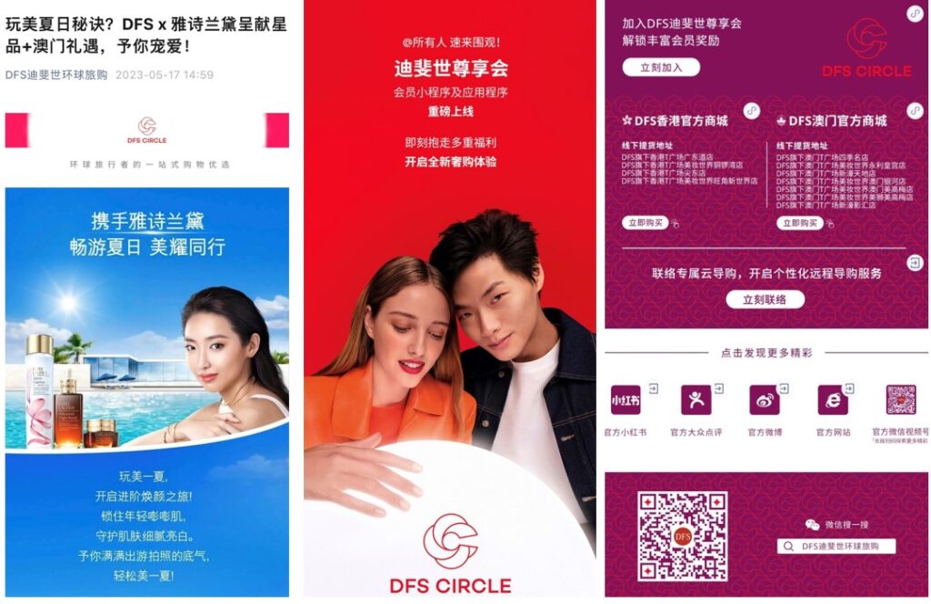 DFS unveils new loyalty programme and official Chinese name as DFS ...