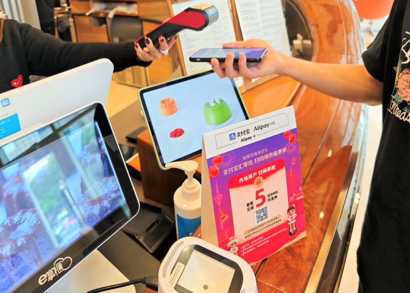 The Shilla Duty Free and other top retailers join Alipay+ Premier Partner Program : The Moodie ...