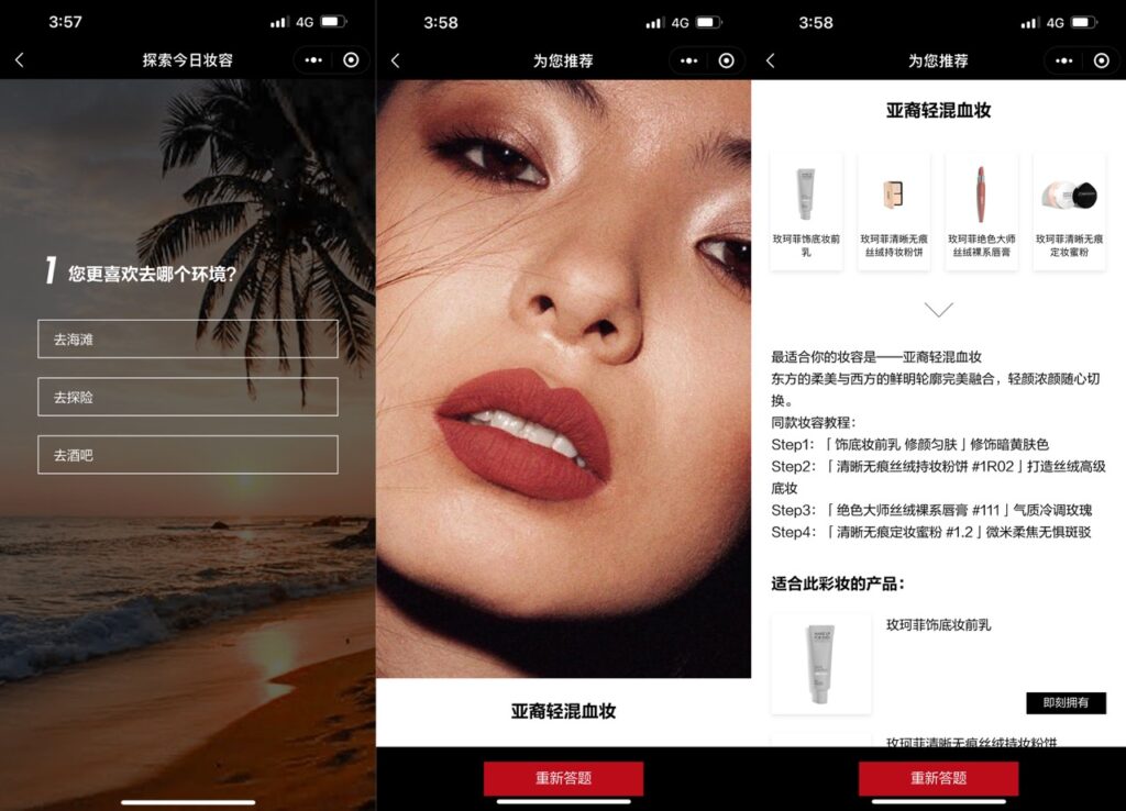 Make Up For Ever launches pioneering O2O WeChat Mini Program in Hainan ...