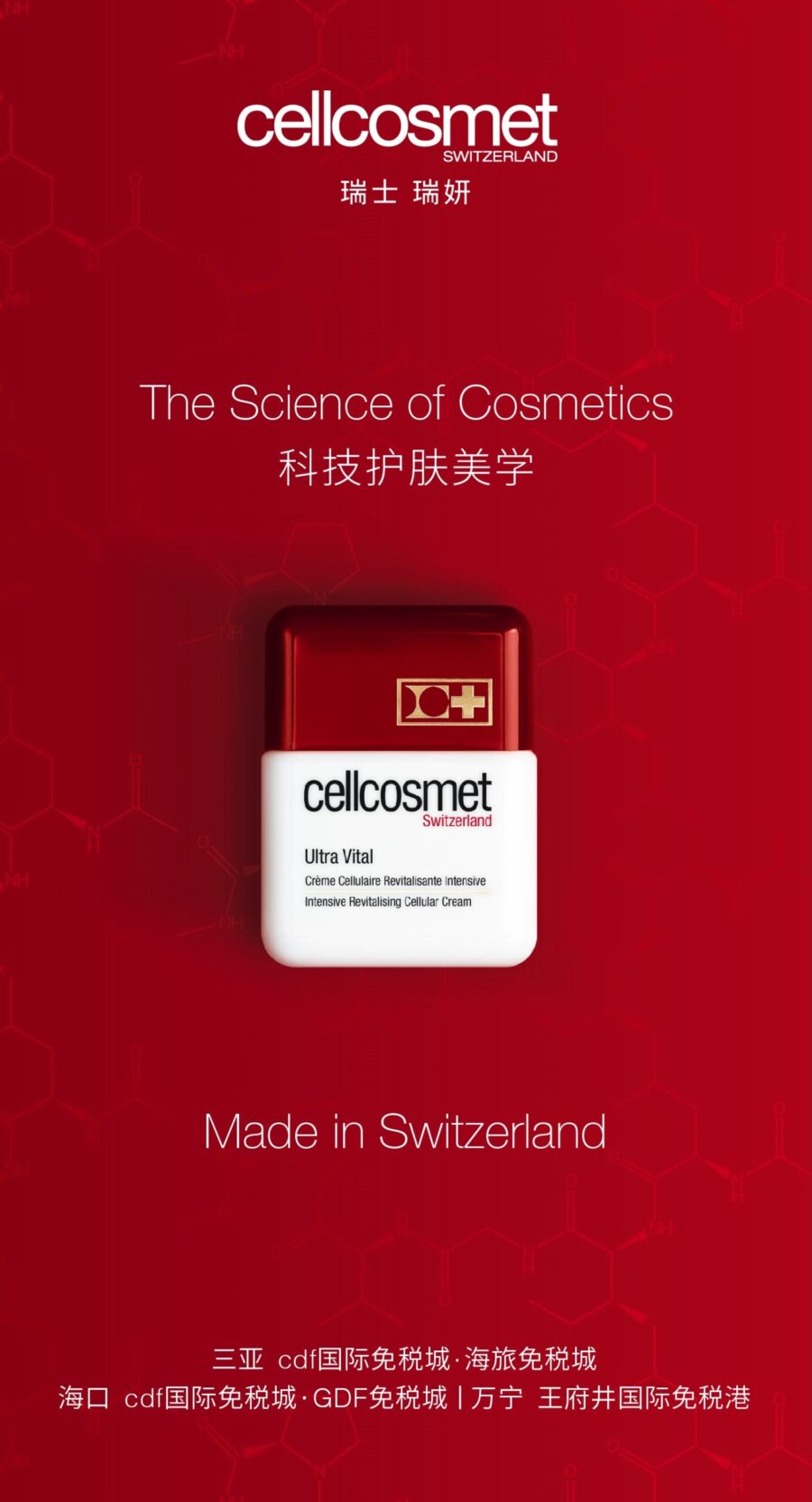 WHSmith rolls out new store format at London Euston railway station ...