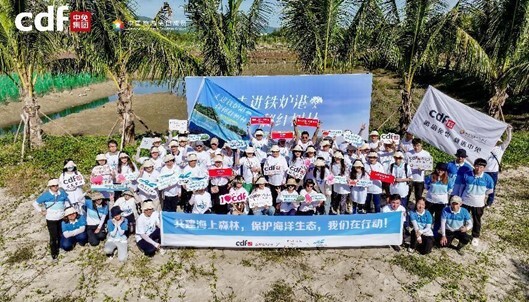 CDFG Hainan Offshore Duty-Free Shopping Festival culminates in style as ...